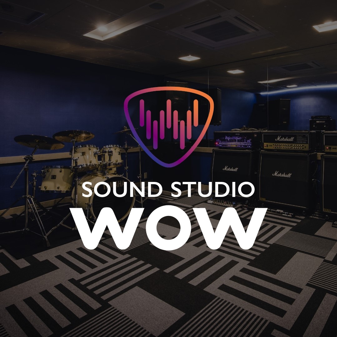 スタジオWOW、新しい予約サイトに移行しました。 | 十勝帯広の音楽スタジオ